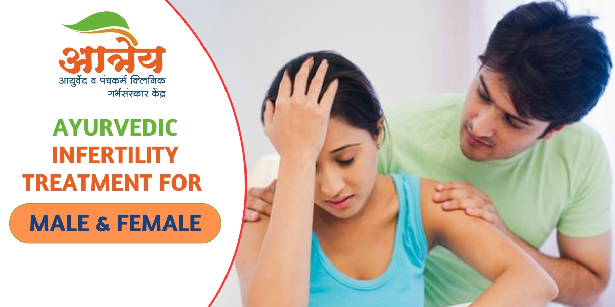 Ayurvedic Infertility Treatment For Male And Female At Aatreya Ayurved